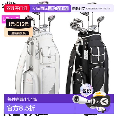 日本直邮Callaway 女士 REVA 套装 初学者球杆套装 Callaway 2024