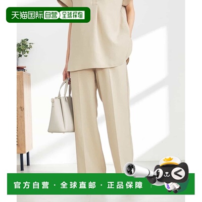 1h可退 日本直邮a.v.v 女士接触冷感麻调半喇叭裤 K2LGA11054