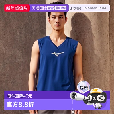 【日本直邮】Mizuno美津浓 内搭背心 吸汗速干 P2MAB050