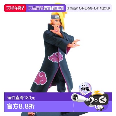 自营｜Banpresto帕布雷斯 DXF手办 迪达拉 火隐忍者疾風传万代