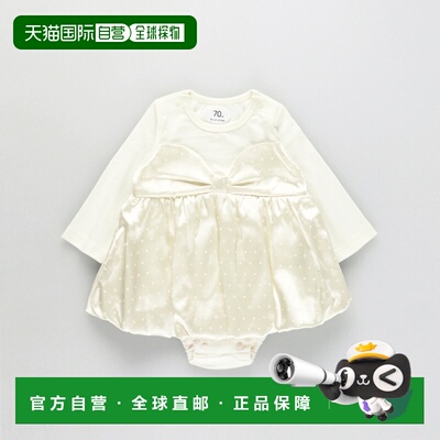日本直邮BRANSHES婴儿连体衣女婴泡泡袖设计连体哈衣 02-6339-008
