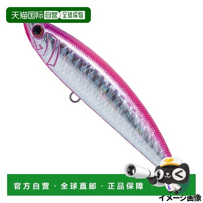 日本直邮Palms Lure Grand Bites Rush Dive 180mm DNA-772 雾粉