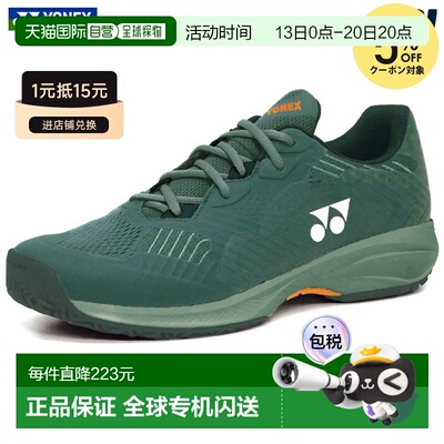 日本直邮Yonex 男士网球鞋 SONICAGE Power Cushion Sonicage 男