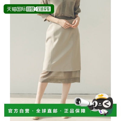 1h可退 日本直邮anuans 女士透视层叠设计高腰包臀裙 15252211050