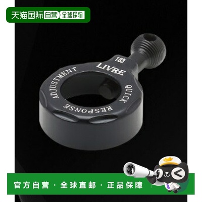 日本直邮Megatech Libre LIVRE QRA 197 类型 (黑色 x 黑色) 产品