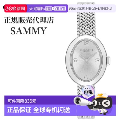 日本直邮Coach Sammy 女士腕表银白色不锈钢表带（S-CO-14504566