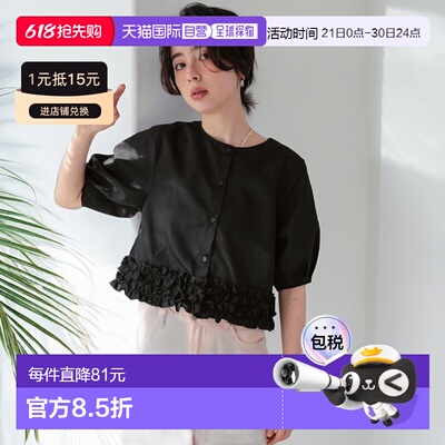 日本直邮titivate 女装 双层下摆荷叶边半袖衬衫 AHXN2402泡泡袖
