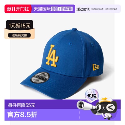 日本直邮New Era 9FORTY 940 洛杉矶道奇队联盟帽（男女通用）