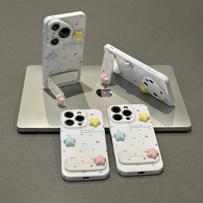 彩色立体星星适用苹果手机壳