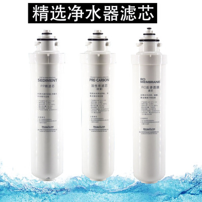 适用于OWIN欧恩O-UF300净水器滤芯O-300ZYB