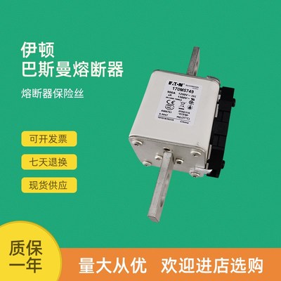 全新快速熔断器保险170M5732 170M5733 170M5734 170M5735