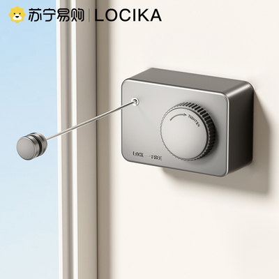 隐形晾衣绳室内免打孔收缩阳台晾衣架钢丝绳L伸缩凉衣绳晾神器211