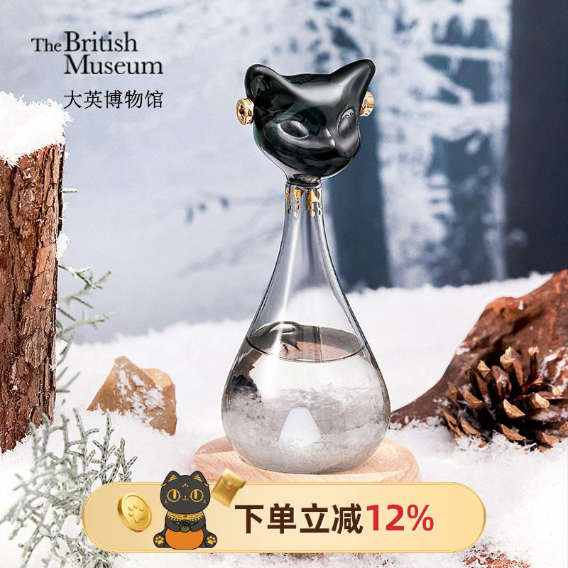 物兮物大英博物馆安德森猫风暴瓶天气瓶桌面摆件创意生日礼物女生