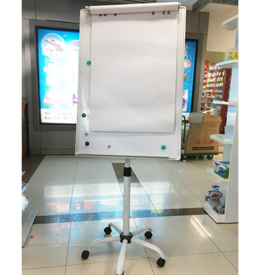 Hanging Paper A1 White Paper 80g Meeting Paper Billboard