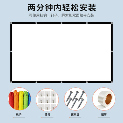 Folding projector screen 150 inch movie projection screen
