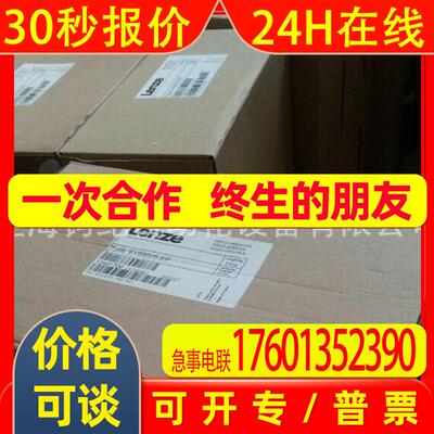 德国伦茨Lenze变频器EVS9327-ESEVS9326-ESEVS9325-ES