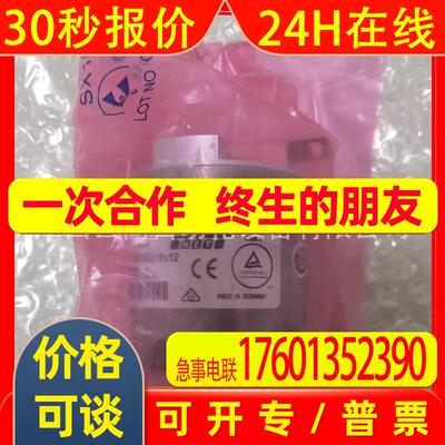 SICK AFM60A-BDNB01812 编码器全新原装 议价销售可优惠