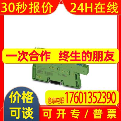 Inline模块 - IB IL 24 DO 4-PAC - 2861276