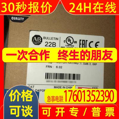 美国AB 20BC170A0AYNANA0 20BE062A0ANNAND0 罗克韦尔 变频器