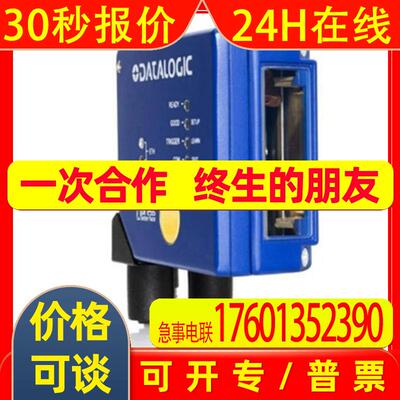 得利捷激光读码器 DS2400N-1200