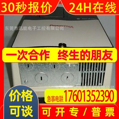 22C-D010N103罗克韦尔变频器议价