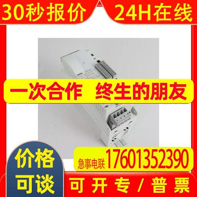 全新伦茨Lenze变频器 ECSES016C4B 议价销售