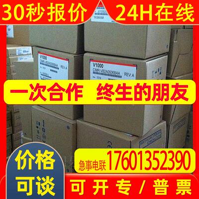 供应 安川E1000系列安川变频器CIMR-EB4A0038FBA