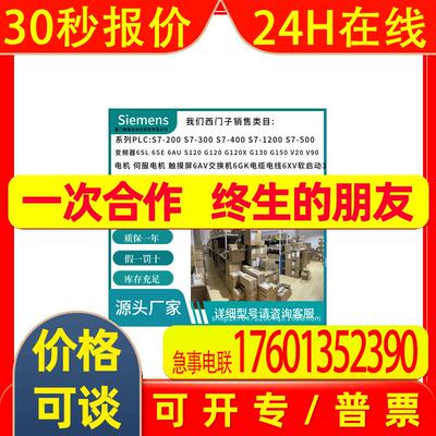 6SE7028-2WVF60-1AA1 6SE7031-0CE84-1BH0 6SE7031-0EB87-1FC5