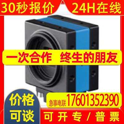 德国IMAGING映美精   DFK 37BUX287     USB3.1     彩色工业相机