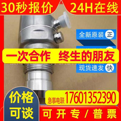PI2898易福门ifm压力传感器齐平式长期稳定性好全新原装询价