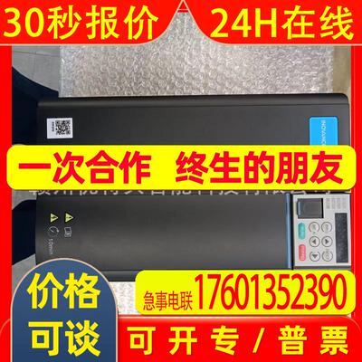 全新 汇川变频器  MD310T7.5B  MD310T11B 实拍 议价销售