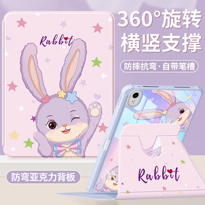 适用华为平板保护套带笔槽防摔