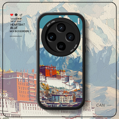 适用布达拉宫vivoX200S手机壳X200Ultra新款保护套油画小羊皮vivix镜头全包防摔viv0系列男女vovi软外壳后