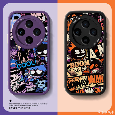 蓝紫漫画适用vivox200s手机壳新款小羊皮X200Ultra外全包卡通vivix新品防摔viv0系列男女日韩创意保护套