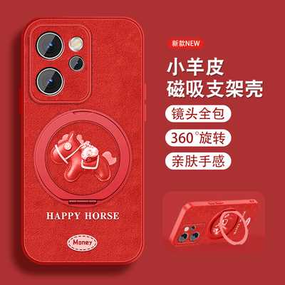 红色小马适用opporeno15手机壳新款小羊皮Reno15pro全包可爱OPPO防摔挂绳Rone15c女PMD110硅胶保护套