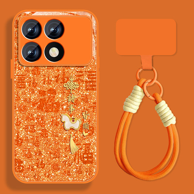 诸事皆顺适用荣耀WIN手机壳WINRT新款保护套HONOR华为玻璃RT马年全包防摔本命年专用挂绳外壳WLNRT男女