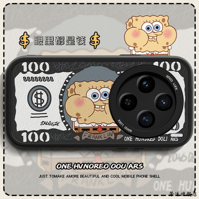 适用海绵宝宝vivox200s手机壳新款小羊皮X200Ultra外全包卡通vivix新品防摔viv0系列男女情侣创意保护套