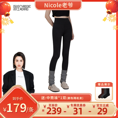 【Nicole老爷】CMS颗里 “猫感”保暖打底裤秋冬收腰提臀可外穿