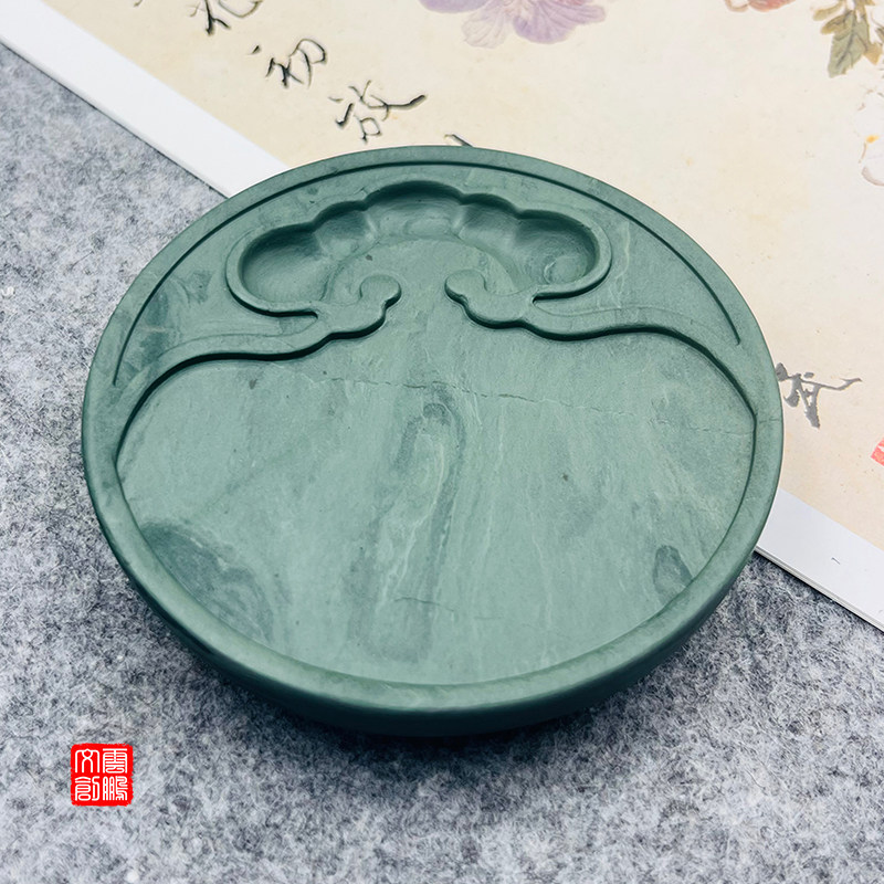 云鹏洮砚如意甘肃文房四宝洮河砚圆形学生小砚台毛笔书法专用小楷