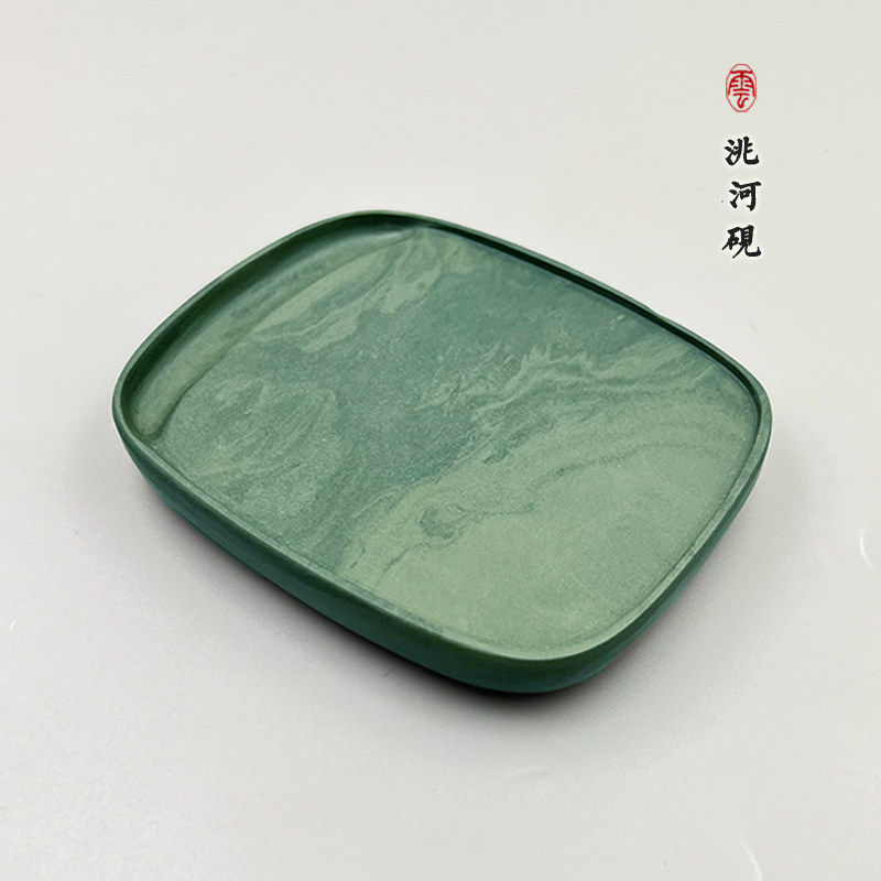 方圆砚云鹏洮砚甘肃非遗文房四宝洮河砚学生砚台毛笔书法专用小楷