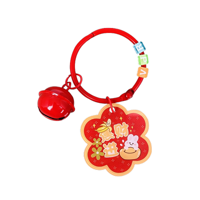 梅花挂饰祝福语字牌一举夺魁挂件