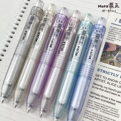 慕乐胖墩墩清透色按动中性笔ins高颜值口袋笔小巧按压式水笔学生考试专用速干刷题笔0.5mm碳素签字笔学生文具