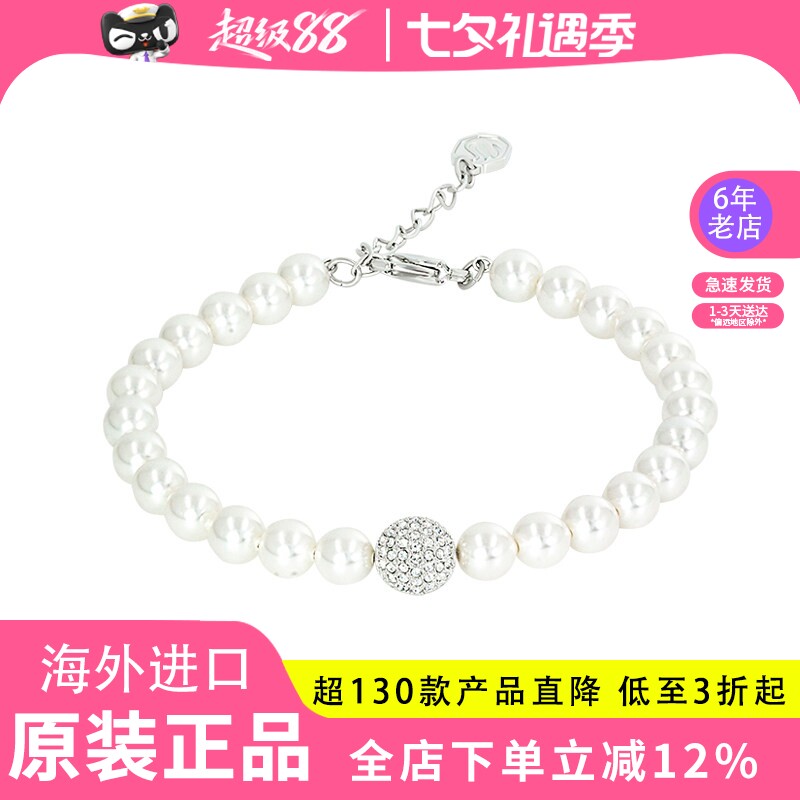 Swarovski/施华洛世奇白色典雅经典珍珠女手链5669529圣诞节礼物