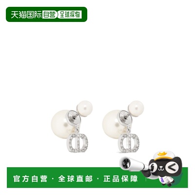 香港直邮CHRISTIAN DIOR 女士耳饰 E3366WOMCYD13S 支付后1h可退