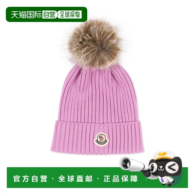 香港直邮Moncler 罗纹针织帽 L29543B00007A9327