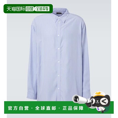1h可退 香港直邮Balenciaga 巴黎世家 男士 Flowing 细条纹宽松款