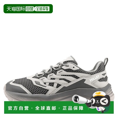 自营欧洲直邮Millet觅乐 HIKE MAX 男款登山鞋 灰色休闲鞋户外