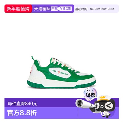 1h可退 香港直邮Casablanca 男士 Court 网球运动鞋 AS24SNK01703