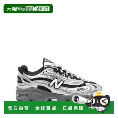 1h可退 香港直邮New Balance  男士 TIER 1 SYNTHETIC 牛巴革网纱