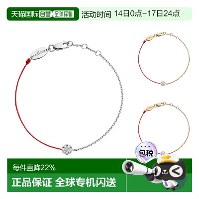 欧洲直邮Redline巴黎小红绳So Illusion碎钻石半绳半链手新年礼物